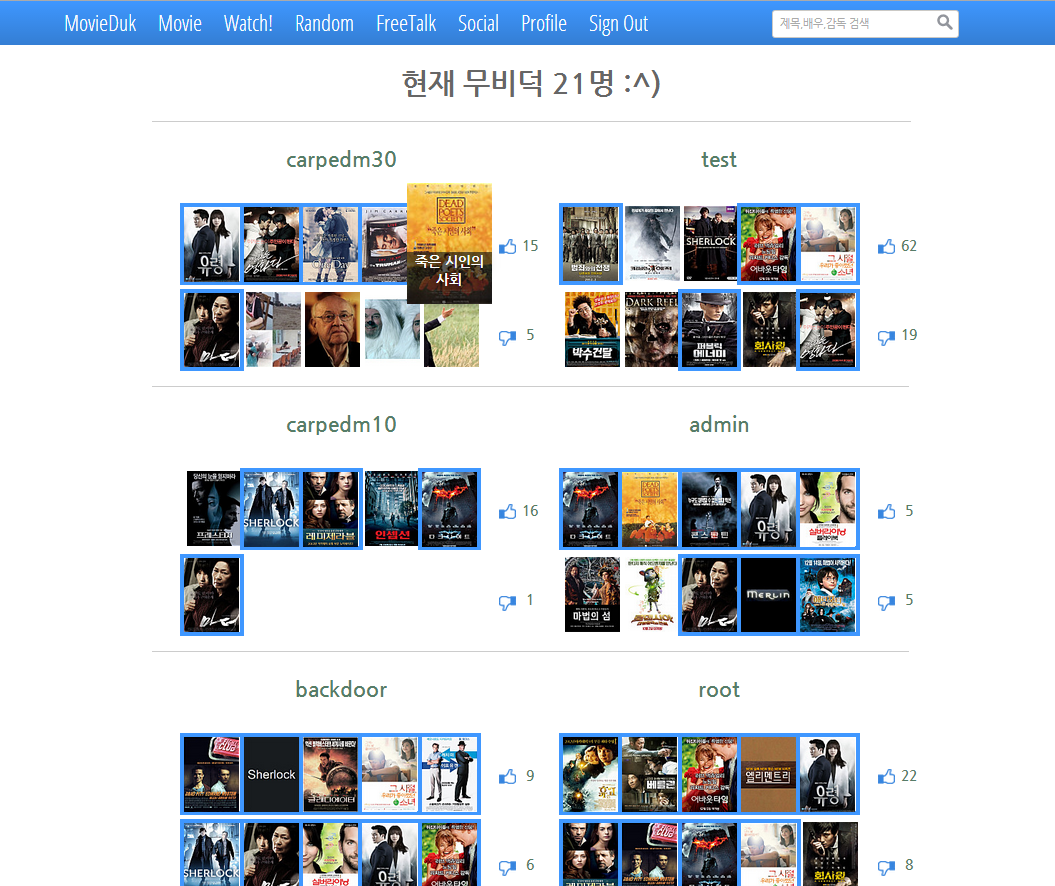 GitHub - carpedm20/movieduk: Record the movie list and share it!