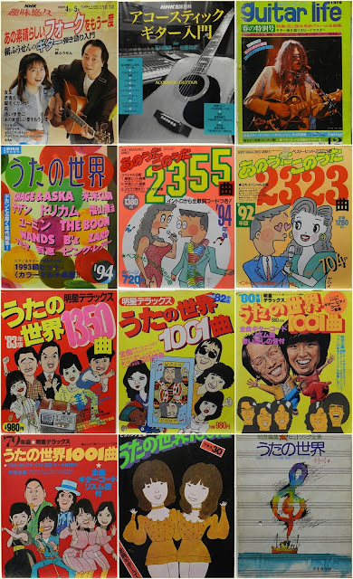 ict-tutorial-paradise: 今日からはじめる 【回顧】 あの頃流行った歌、今も思い出せますか？ 1976～1994年