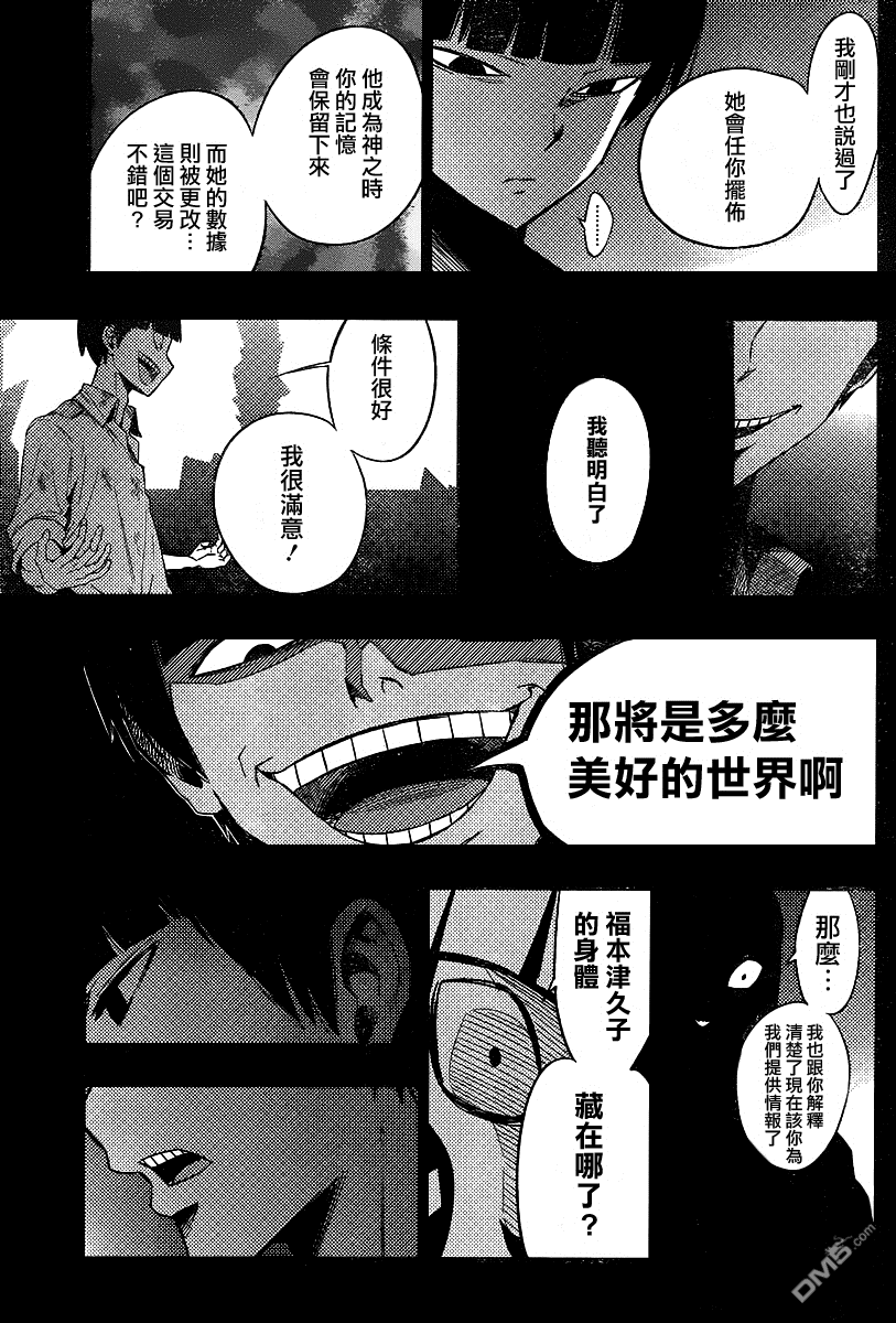 030·Hello, Again -6parkbbs.com