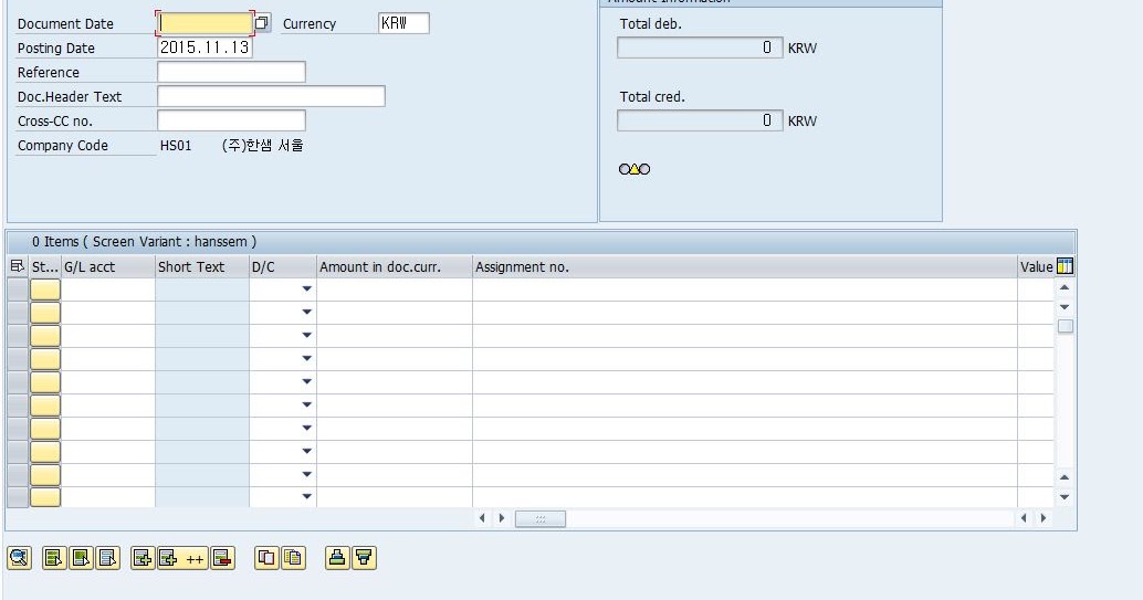 1) SAP R/3, ERP의 또다른 이름, SAP를 우리는 과연 제대로 쓰고 있을까?