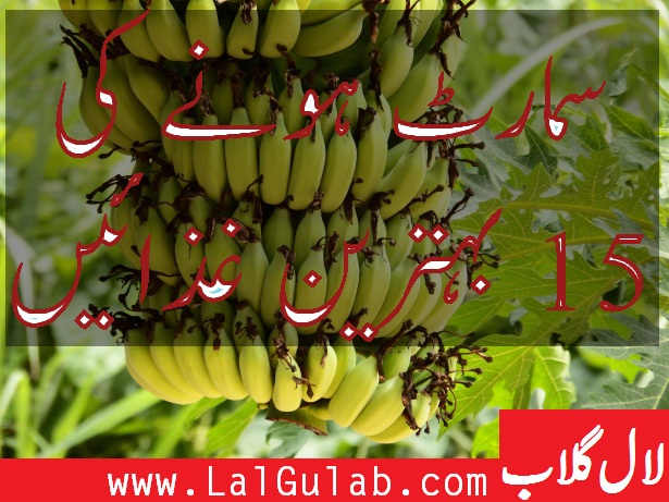 Patla Hone Ka Tarika Urdu Slim And Smart Tips Slim Diet Plan Urdu Slim patla-hone-ka-tarika-urdu-slim-and-smart-tips-slim-diet-plan-urdu-slim