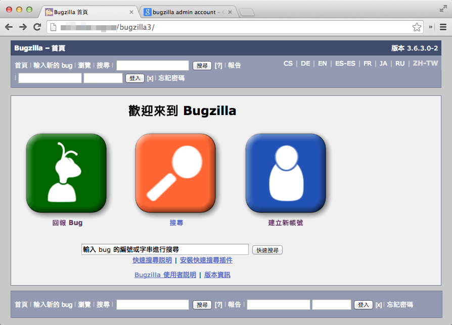 Bugzilla 安裝步驟教學（Ubuntu Linux） - G. T. Wang