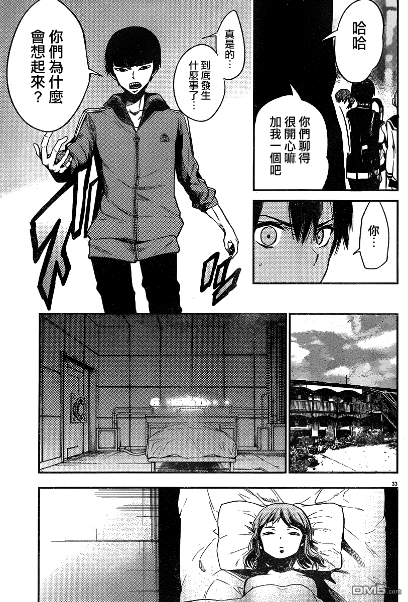 030·Hello, Again -6parkbbs.com