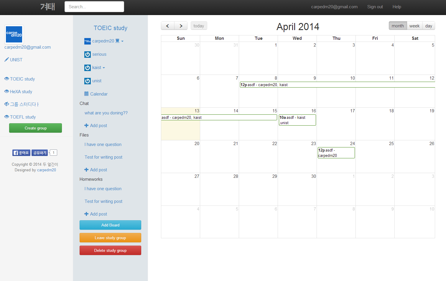 GitHub - carpedm20/Dada-study: Project Dada