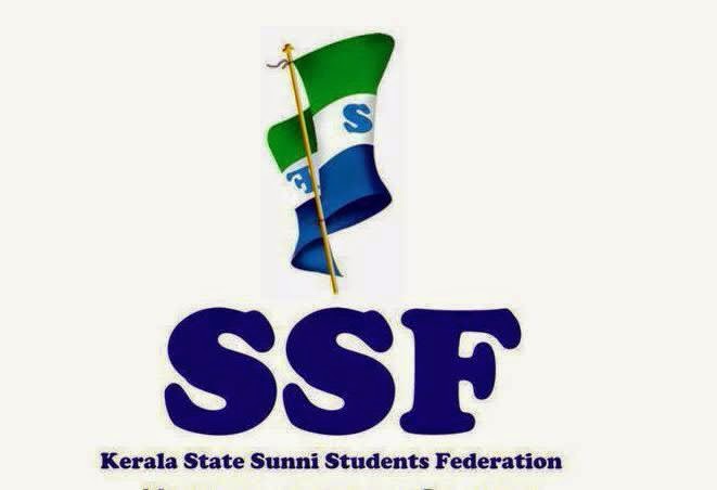 SSF Kerala: ssf flag photos, ssf flag images, ssf flag video download, ssf flag song, ssf flag ...