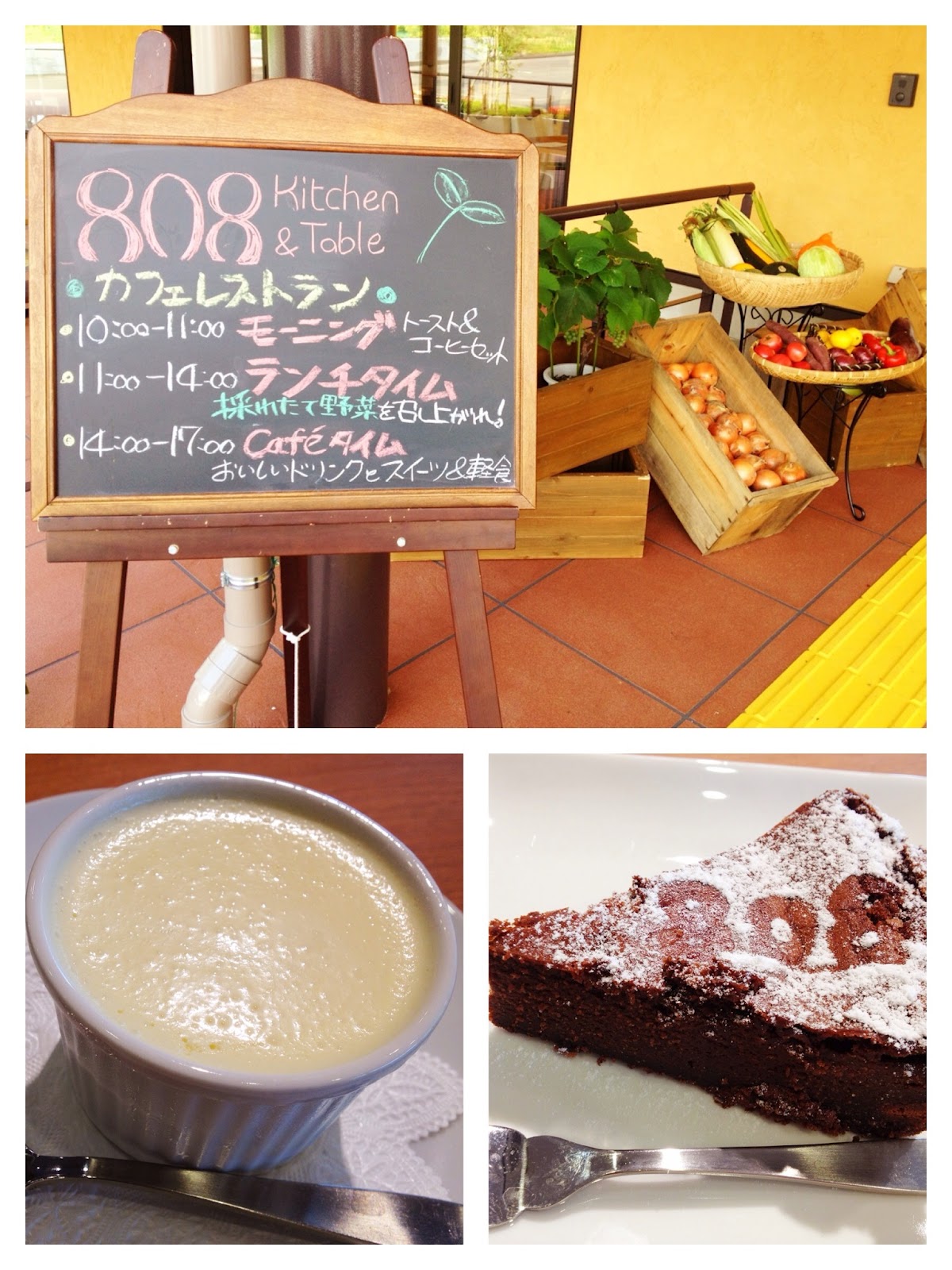 調査力で発明を守り、技術を収益につなげるスマートワークス株式会社: [長野] 808 Kitchen and Table