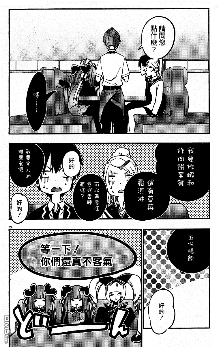 030·Hello, Again -6parkbbs.com