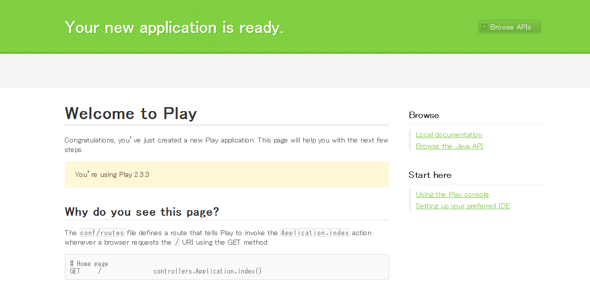 MASABLOGGERS: play framework for java の環境構築 MASABLOGGERS: play framework for java の環境構築
