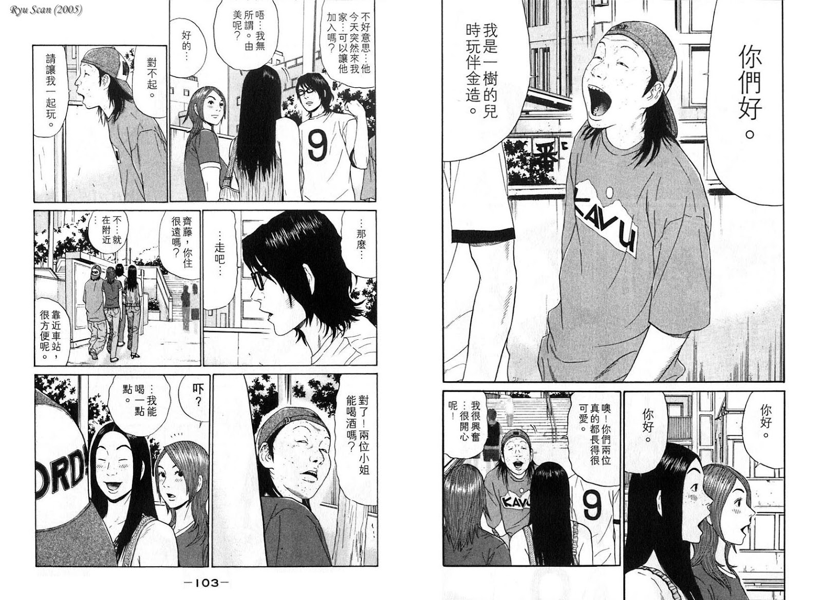 17岁青春遁走 4 -6parkbbs.com