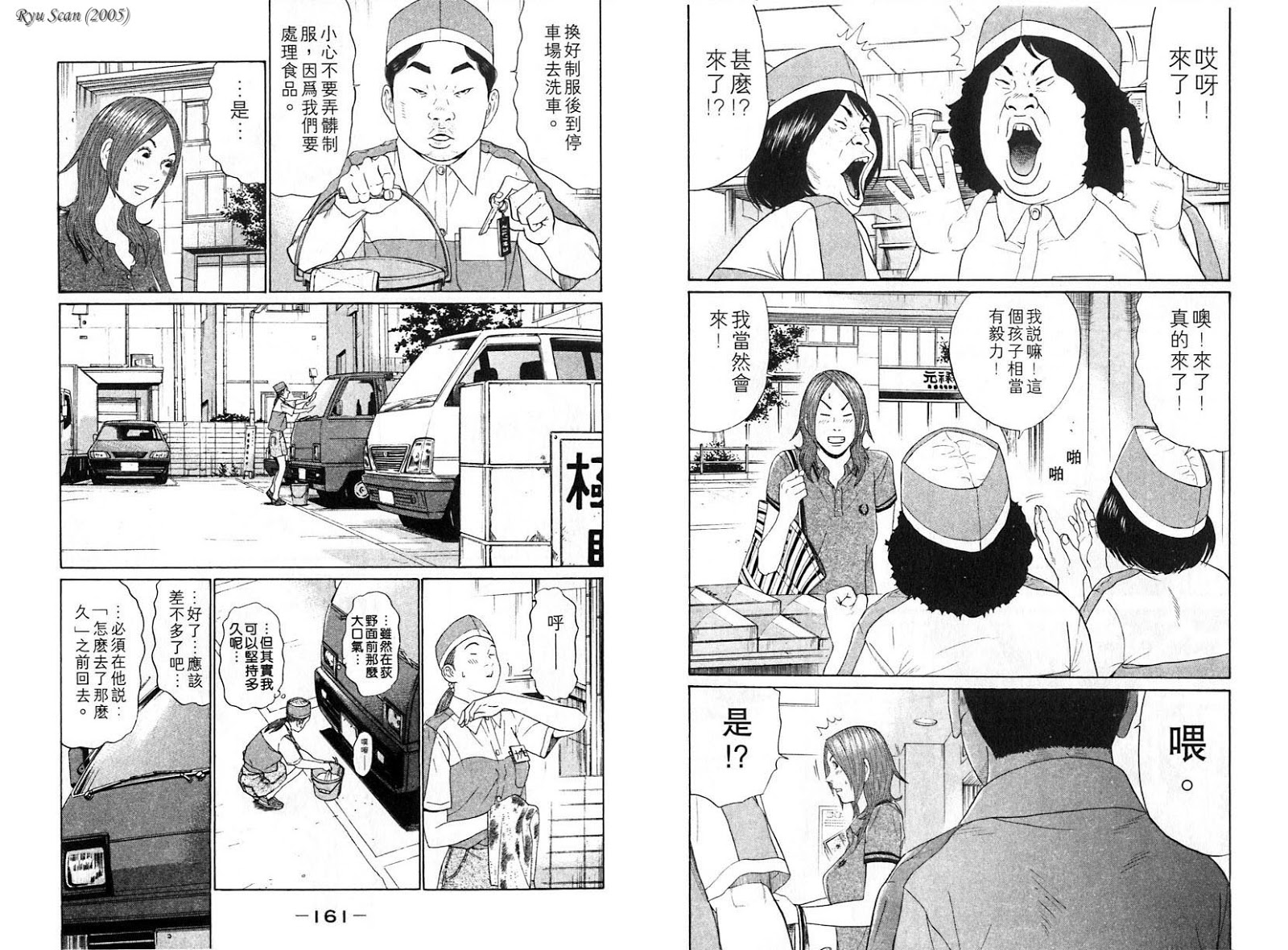 17岁青春遁走 4 -6parkbbs.com