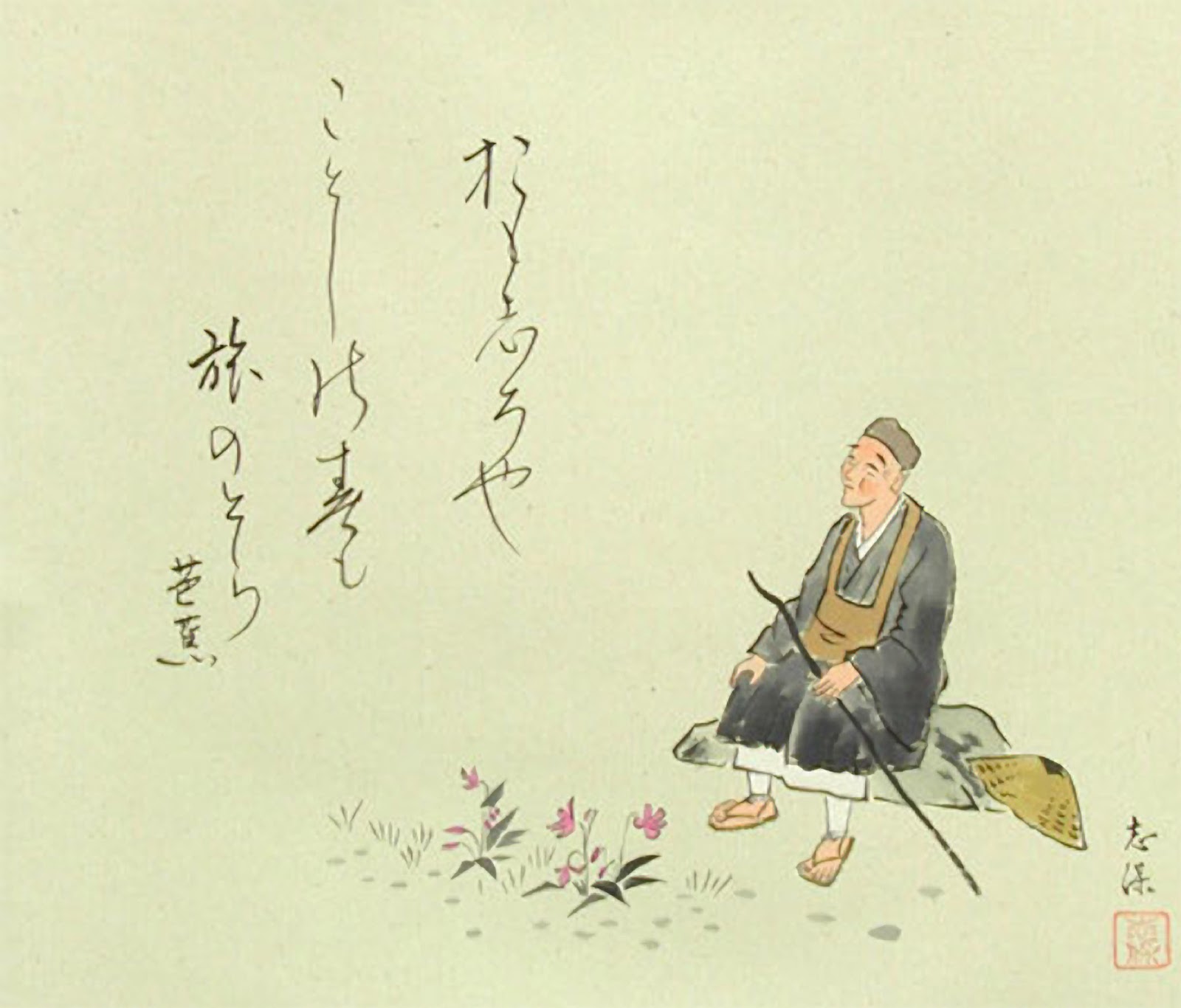 BASHO in Art, Sculpture & Verse: BASHO - in Ink, Wood, Bronze & Stone BASHO in Art, Sculpture & Verse: BASHO - in Ink, Wood, Bronze & Stone