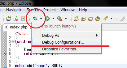 Eclipse と Xdebug で PHP をステップ実行 PHP Advent Calendar jp 2011 #phpadvent2011 - slumbers