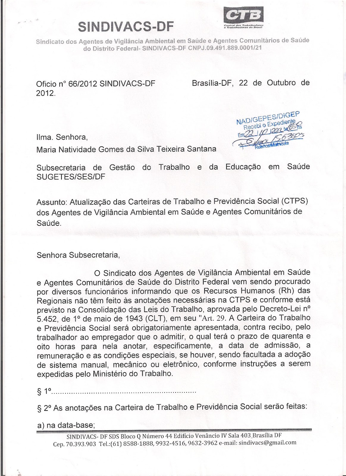 SINDIVACS-DF SOLICITA ATUALIZAÇÃO DAS CTPS DOS ACS/AVAS – SINDIVACSDF SINDIVACS-DF SOLICITA ATUALIZAÇÃO DAS CTPS DOS ACS/AVAS – SINDIVACSDF