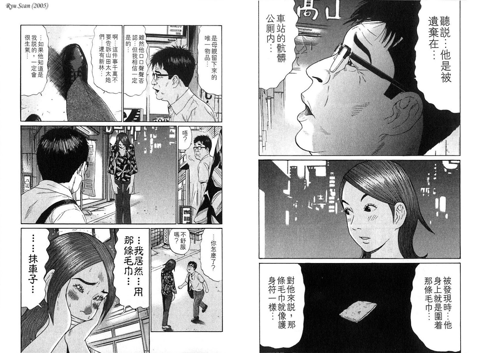 17岁青春遁走 4 -6parkbbs.com