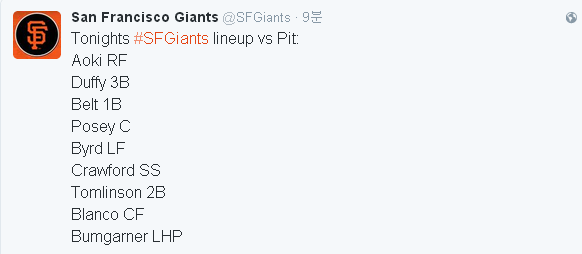 [PIT] PIT vs SF 라인업 : MLBPARK