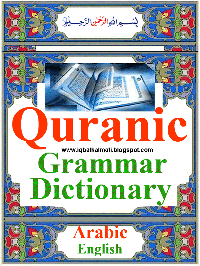 Quranic Grammer Dictionary Arabic To English Free Ebooks Online quranic-grammer-dictionary-arabic-to-english-free-ebooks-online