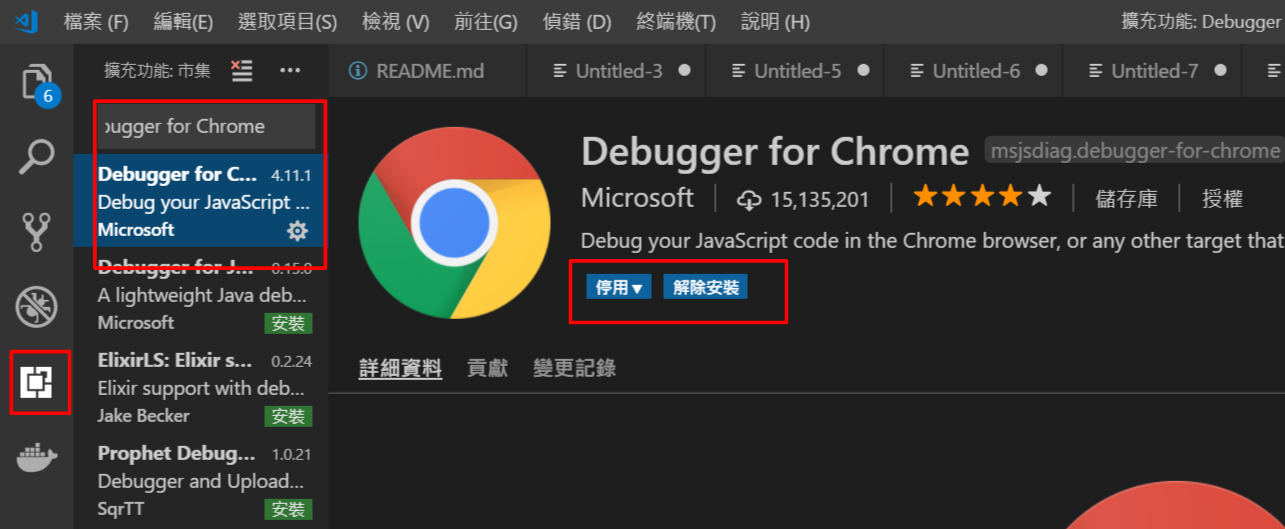 ZeroTiem: Angular 使用 VSCode Debug 偵錯 ZeroTiem: Angular 使用 VSCode Debug 偵錯