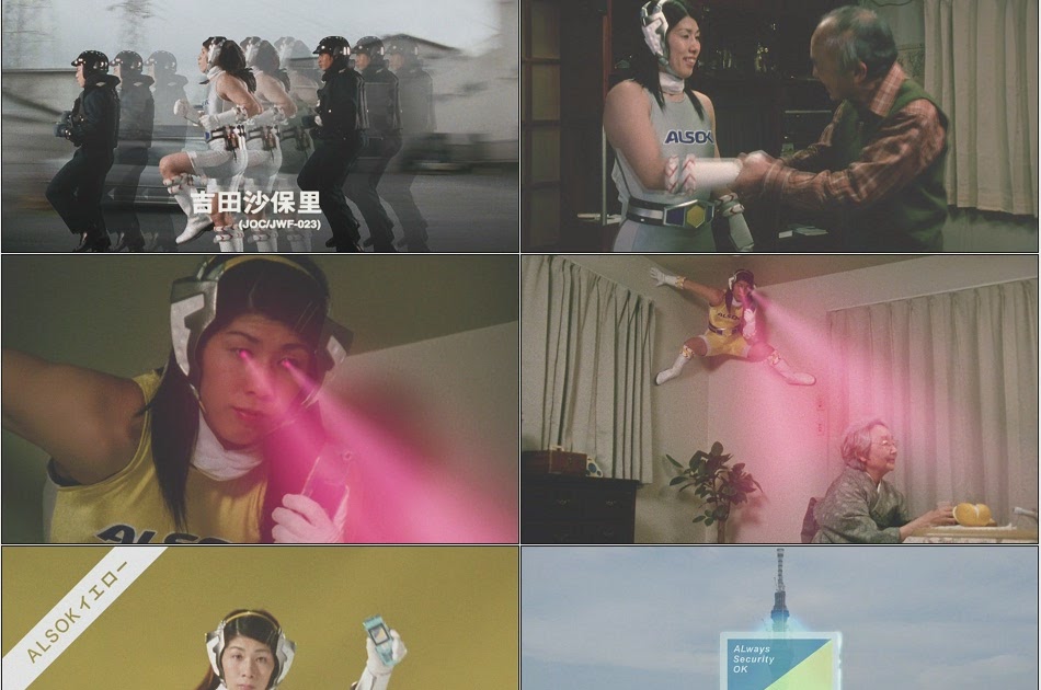 TVCM-CUT: 【HD-CM】吉田沙保里 ：ALSOK（綜合警備保障）「ALSOKホームセキュリティ」 「安心戦隊 ALSOK」篇（2012.01－15s）