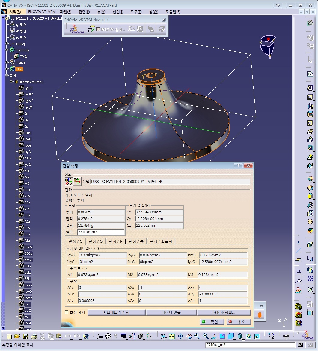 Engineering for Life: 카티아(CATIA)에서 관성모멘트 구하기