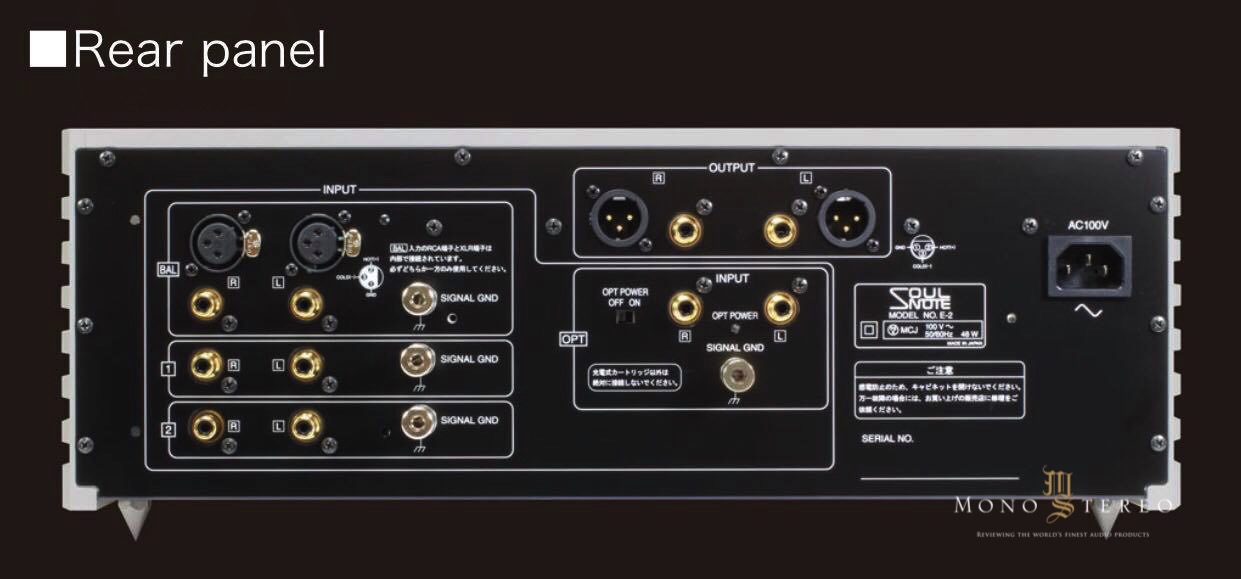 SOULNOTE E-2 PHONO PREAMPLIFIER! – Ultimate High-Fidelity