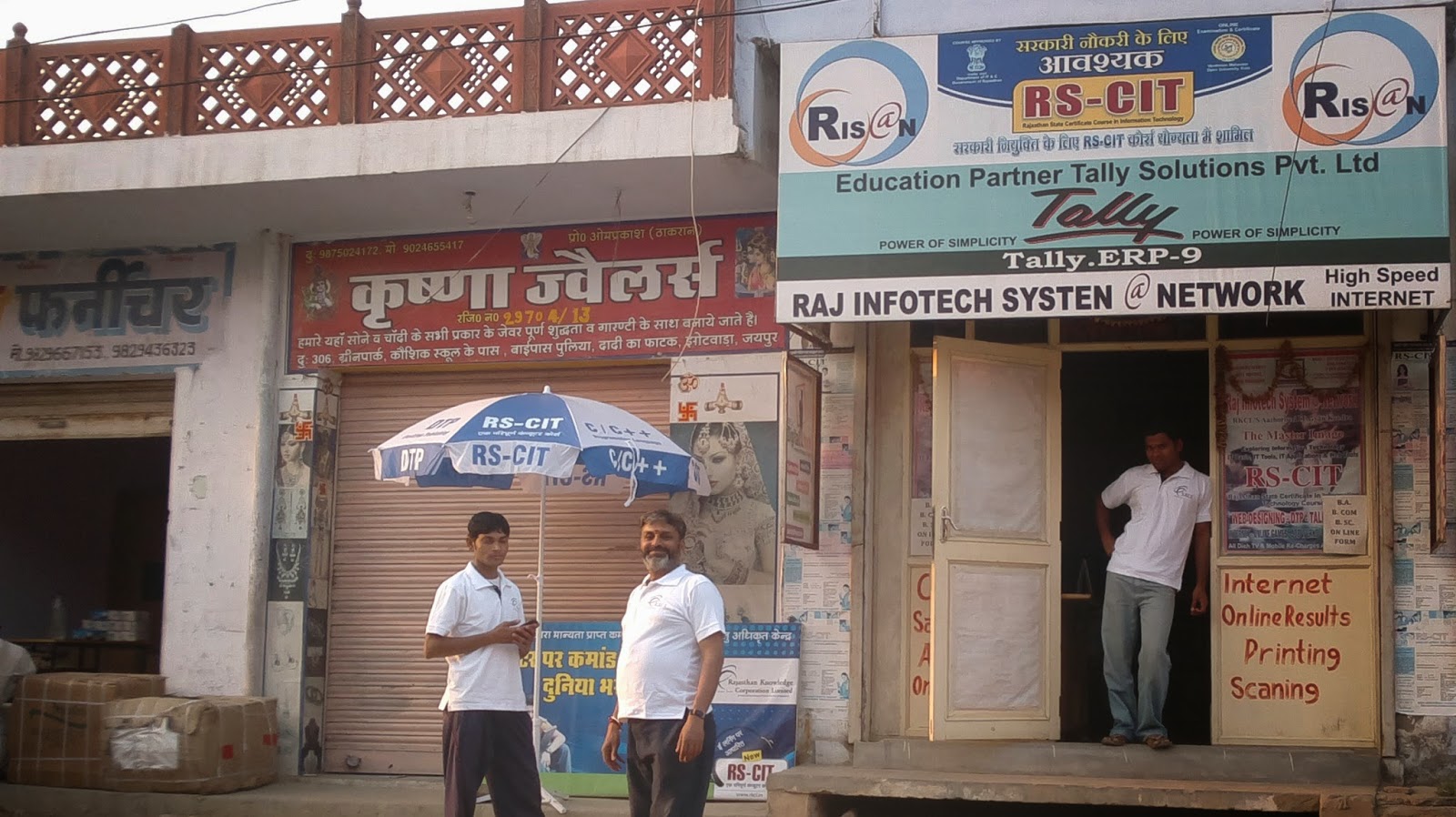 RS-CIT RAJ INFOTECH SYSTEM @ NETWORK