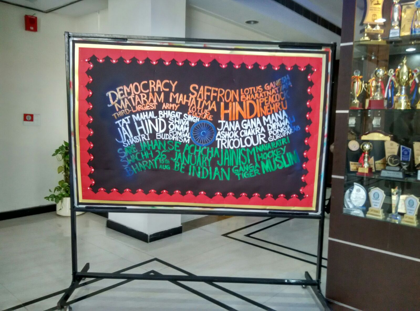 Art Craft Ideas And Bulletin Boards For Elementary Schools Republic art-craft-ideas-and-bulletin-boards-for-elementary-schools-republic