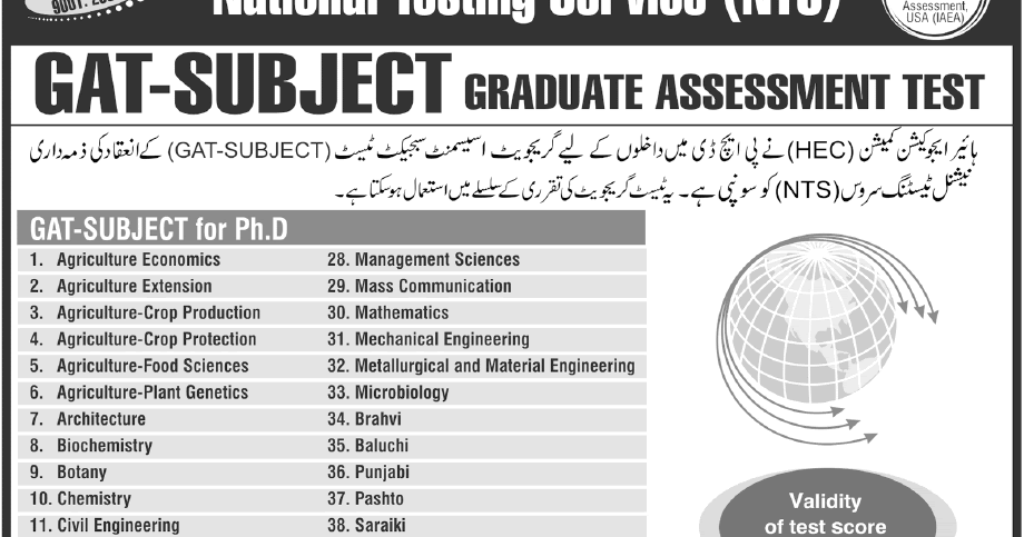 Admission in Pakistan: National Testing Service (NTS) GAT Subject Schedule Admission in Pakistan: National Testing Service (NTS) GAT Subject Schedule