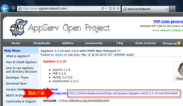 YOFA筆記: [windows, apache, php] The AppServ Open Project簡介