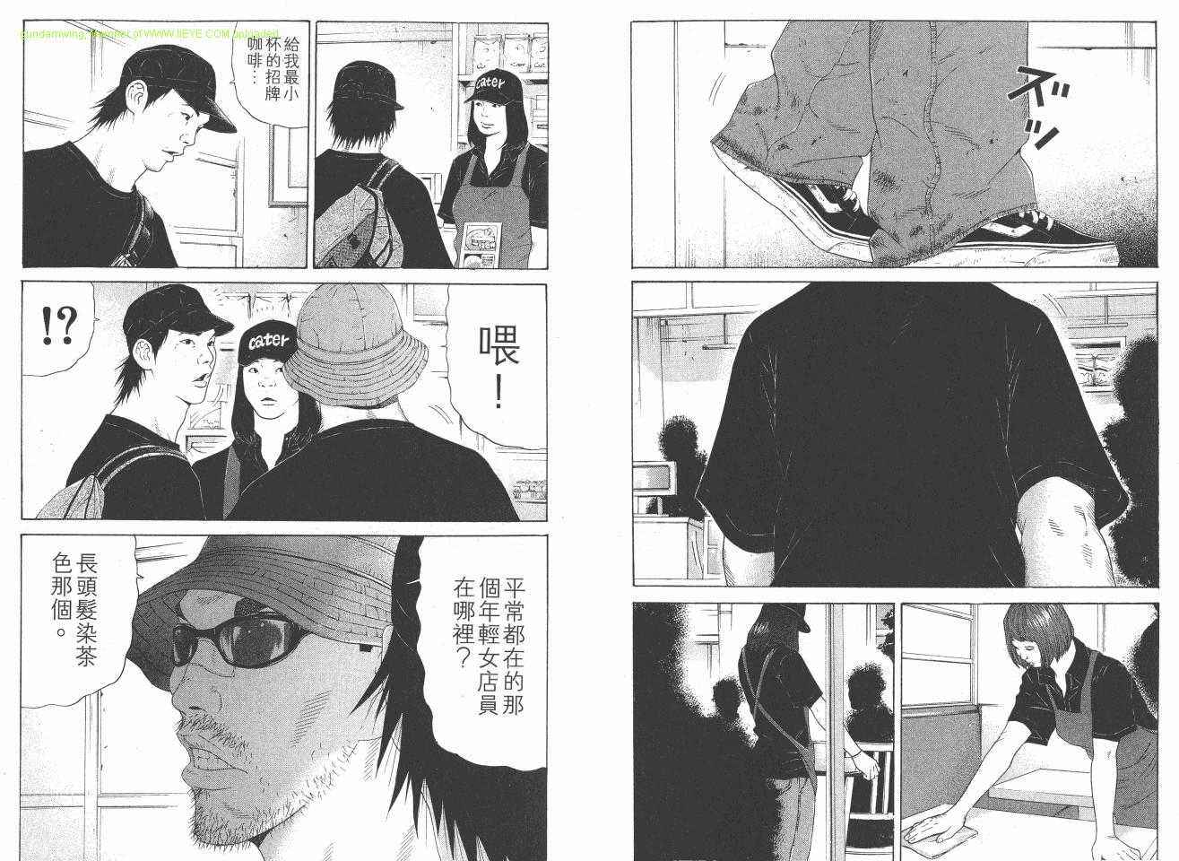 白画之雨 6 -6parkbbs.com