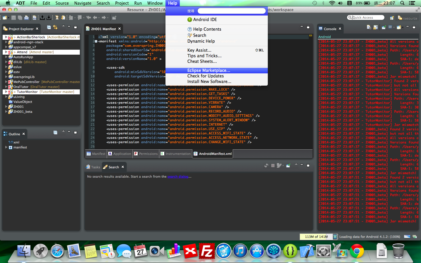 大米的生活點滴: Change Eclipse UI Theme (改變Eclipse的UI風格)