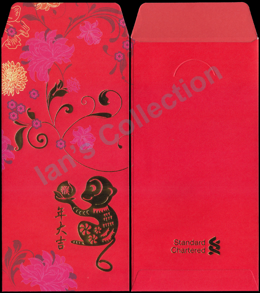 Ian's Collection: Red Packet - Standard Chartered 2016 Ian's Collection: Red Packet - Standard Chartered 2016