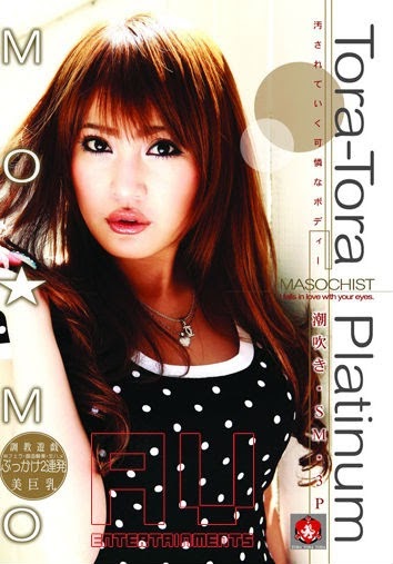 BLOGBLET: Tora Platinum Vol. 28 : Momo