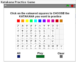 Japanese Club Tenbury Primary: Katakana Practice Game