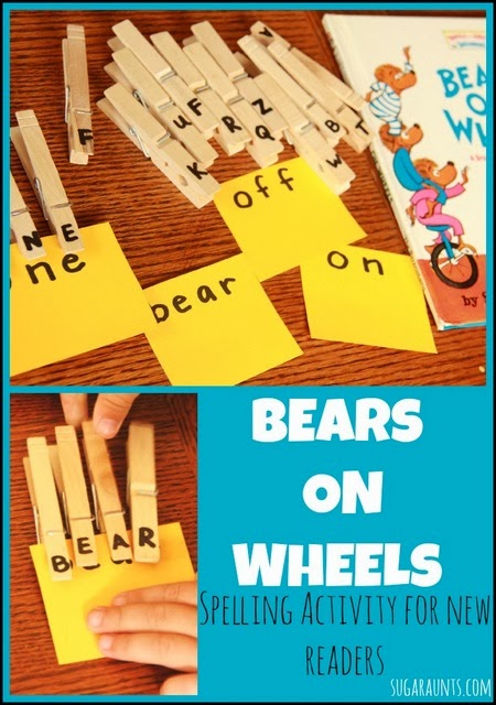 Beginner Sight Words Letter Match - The OT Toolbox