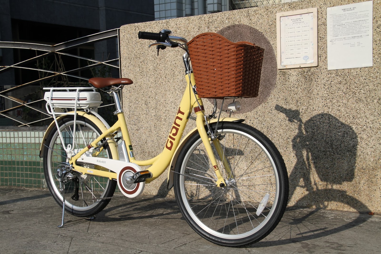 蛙不停: EA-401 電動輔助車