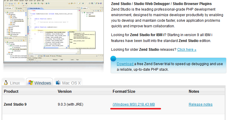 А пофиг!: TDD на PHP используя Zend Studio - настройка окружения