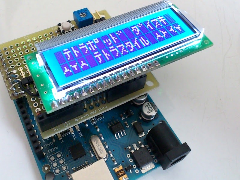 TETRASTYLE-dev-BLOG: Arduino でLCD を使う その4