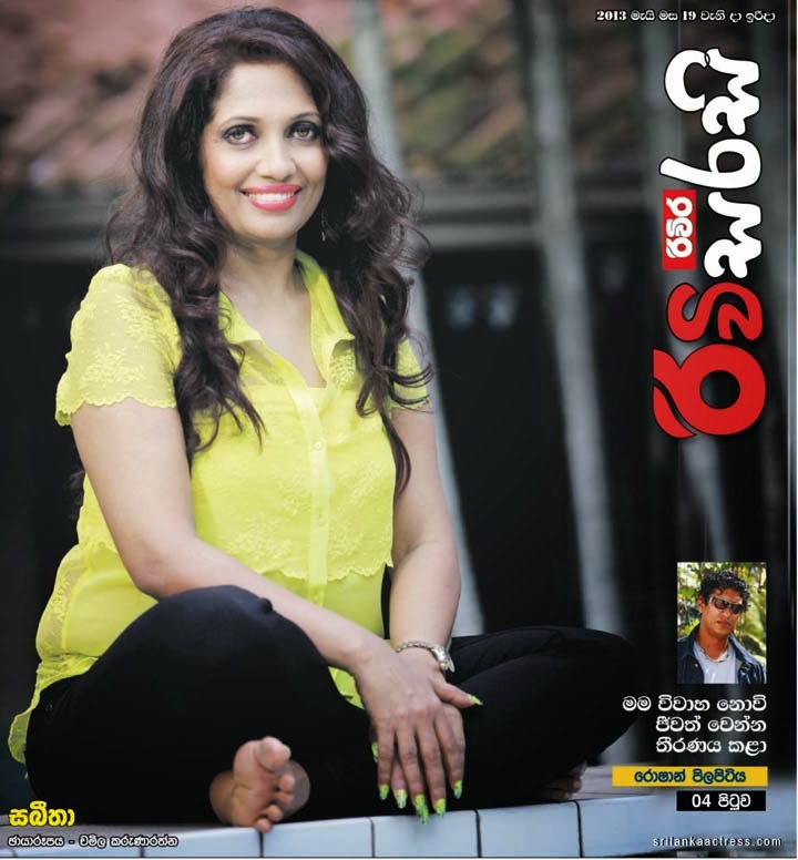 Sabeetha Perera (Sri Lankan Actress) ~ Bio Wiki | Photos | Videos