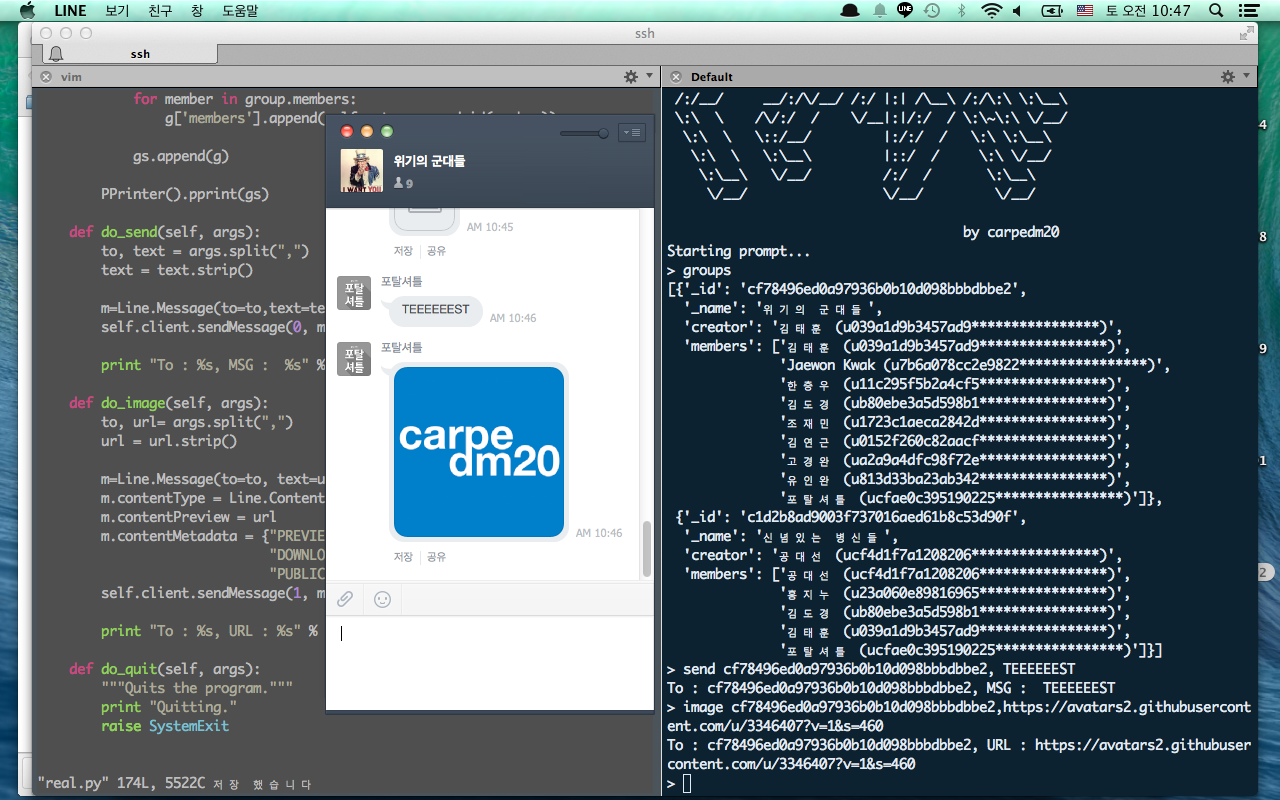 GitHub - carpedm20/LINE: May the LINE be with you...