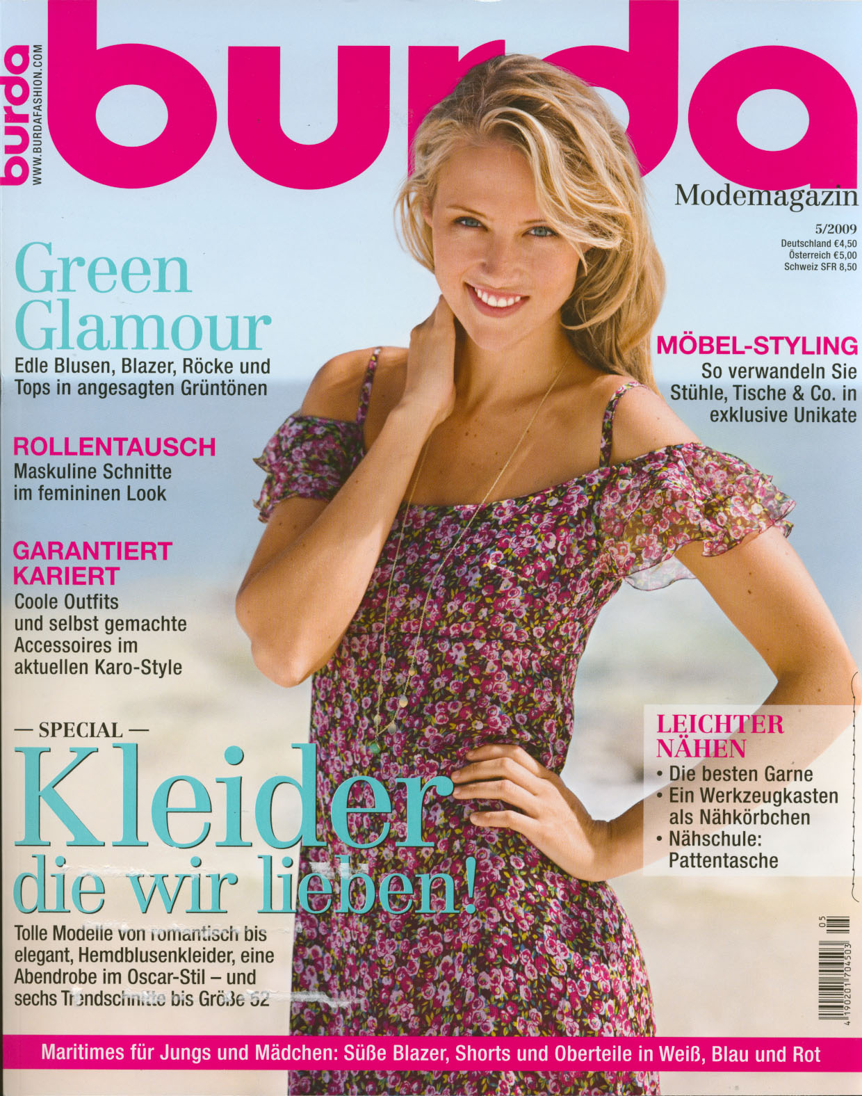 Базу Бурда 2013 Для Редкафе - turbabithunter