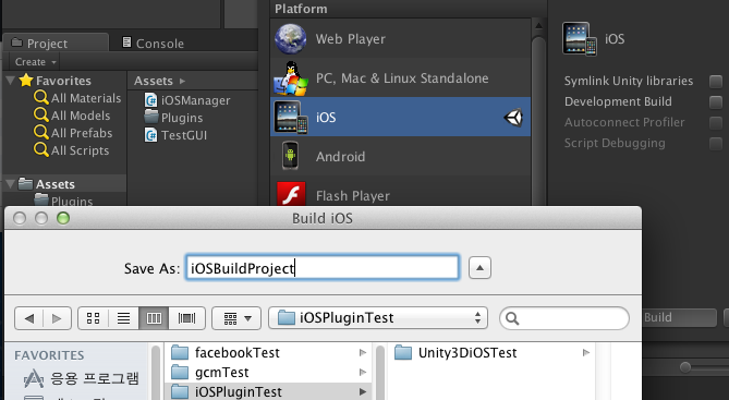 Unity3D iOS Plugin 만들어 연동하기 : 네이버 블로그