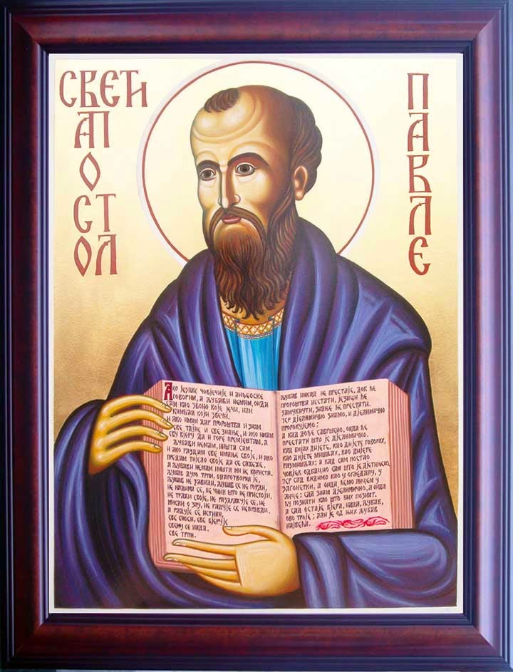 VIDUSA: STEĆCI I KRSTJANI: ONI KAŽU DA JE 12 = 13