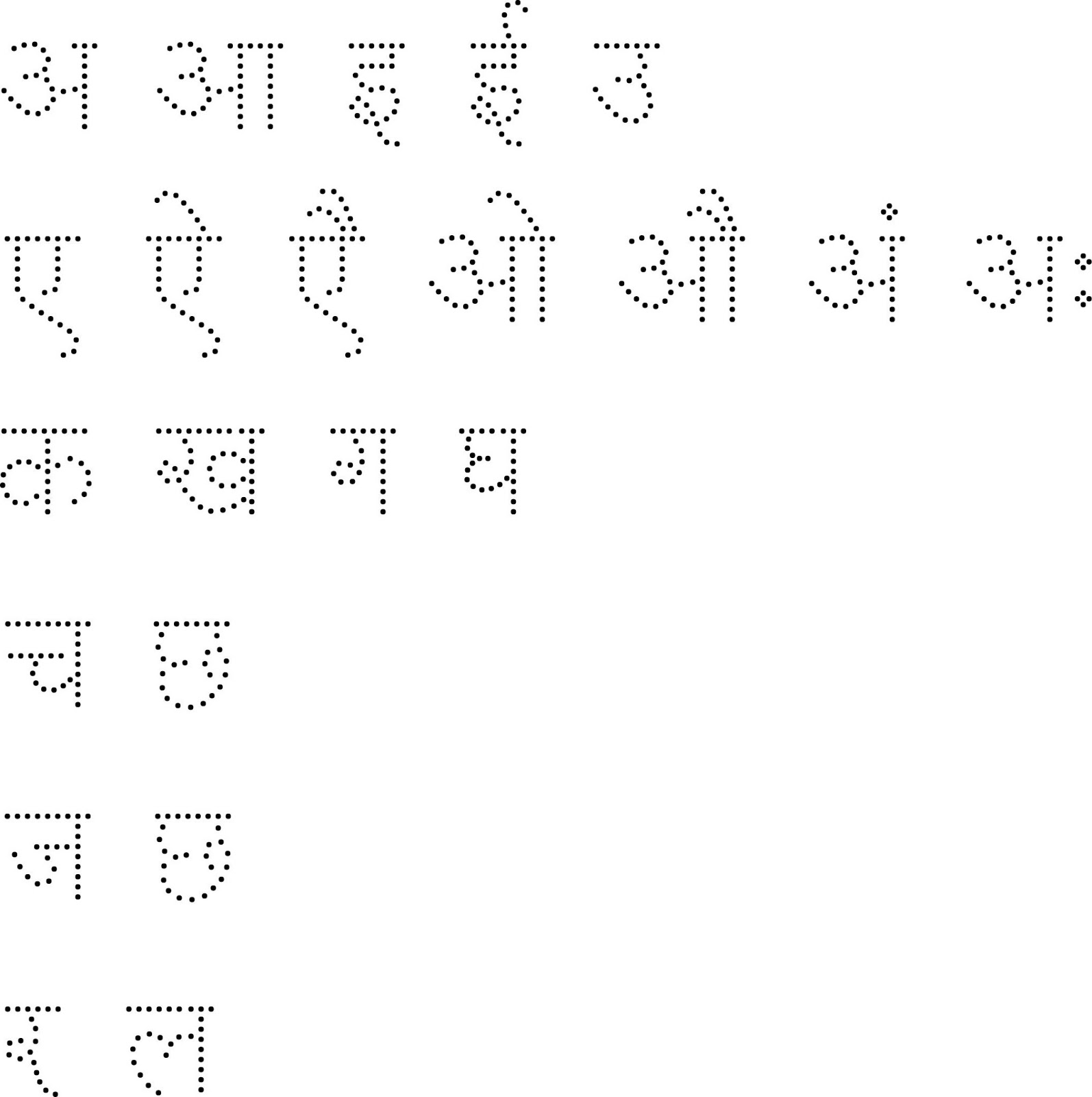 Bhagat Bhopal 2013 bhagat-bhopal-2013