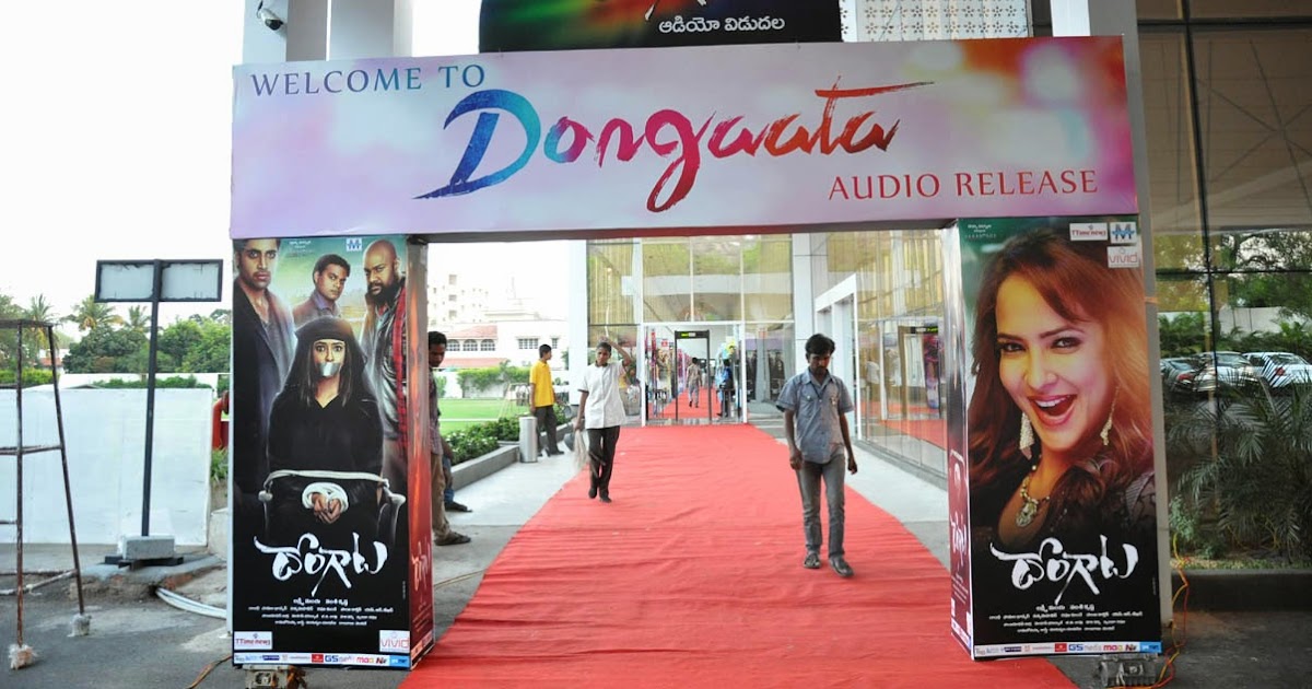 Dongata audio release function photos gallery