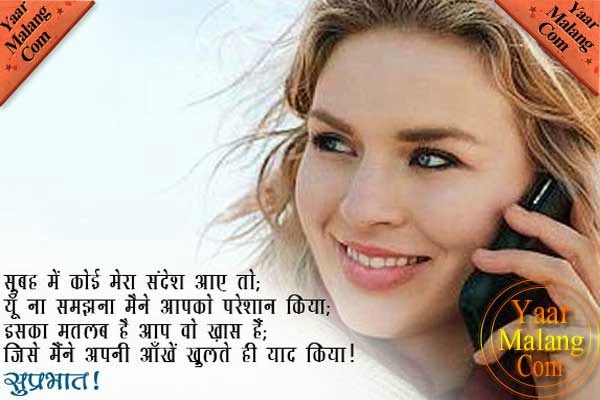 Good Morning Quotes Messages Hindi Motivational Quotes HD good-morning-quotes-messages-hindi-motivational-quotes-hd