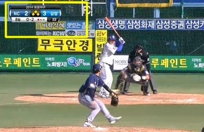 오늘 대구구장을 찾은 삼린이들에게.GIF : MLBPARK