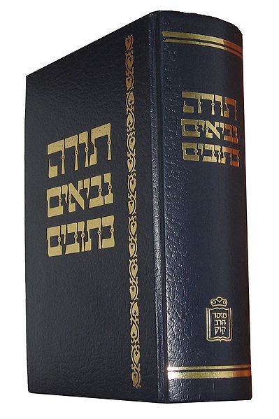 Bible Study Overview Of The Books Of The Bible Old Testament bible-study-overview-of-the-books-of-the-bible-old-testament