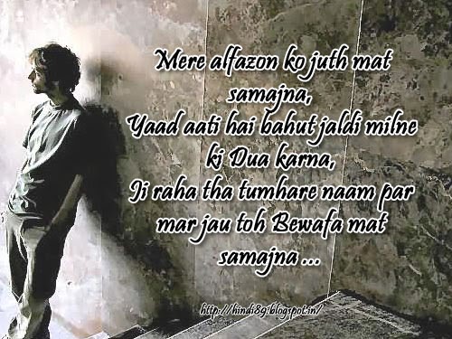 Hindi89 Best Missing You Shayari For GirlFriend In Hindi hindi89-best-missing-you-shayari-for-girlfriend-in-hindi