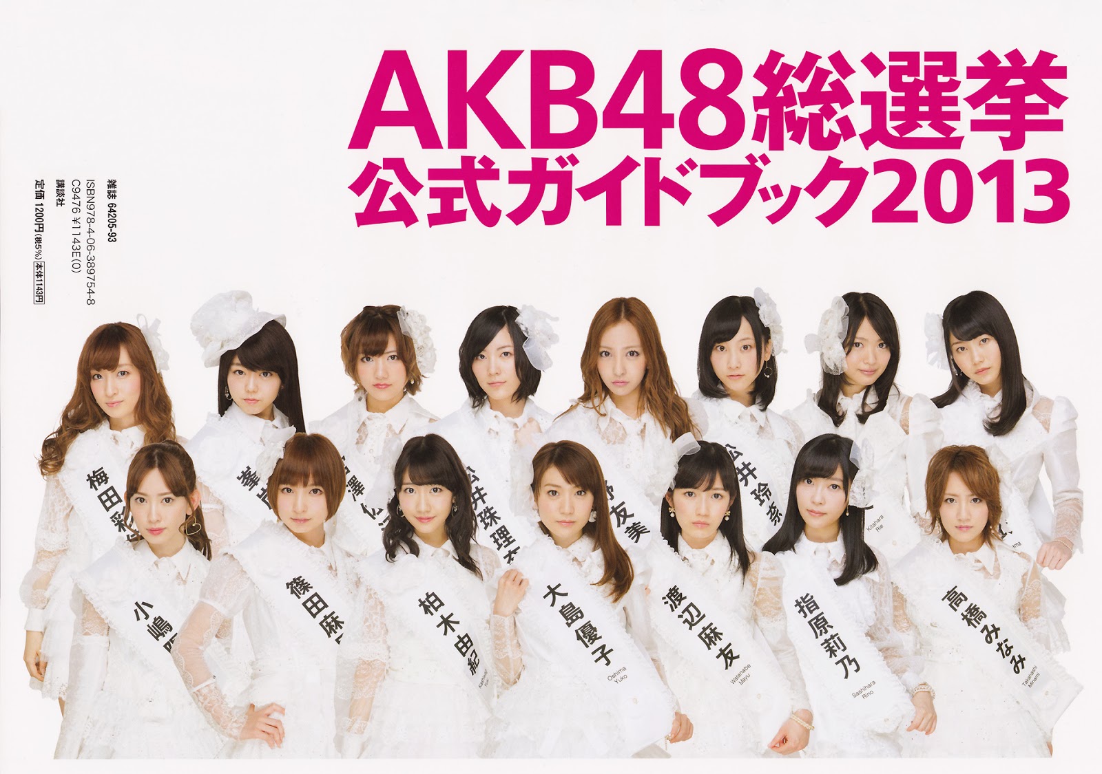 AKB48 Sousenkyo General Election Official Guide Book 2013 - Idol Group Around The World