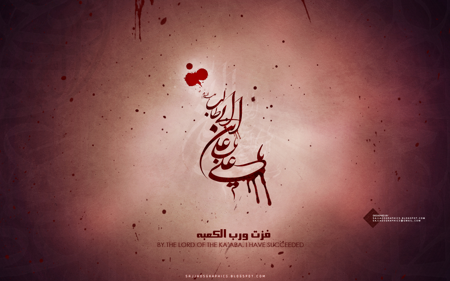 all new pix1: Wallpaper Shahadat E Mola Ali A S all new pix1: Wallpaper Shahadat E Mola Ali A S